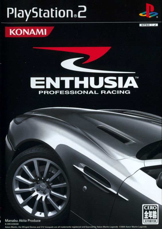 Enthusia: Professional Racing box covers - MobyGames