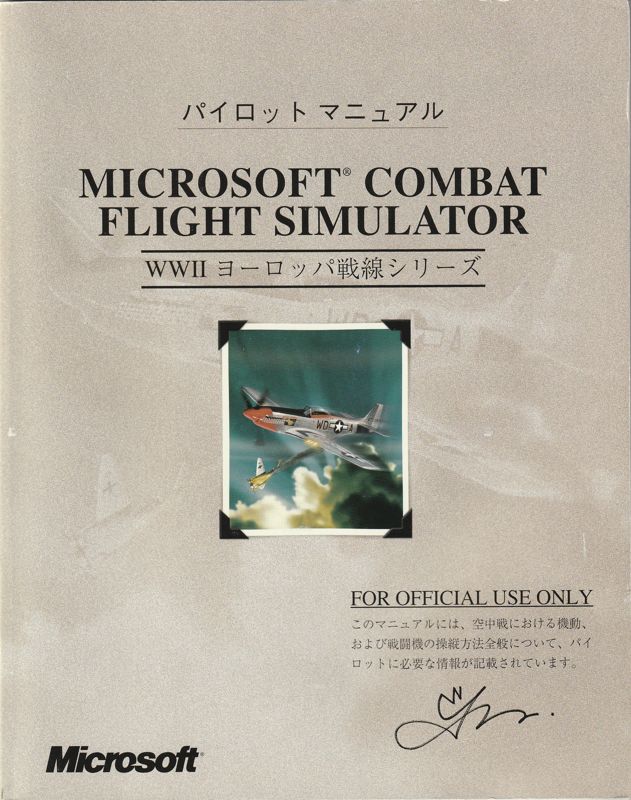 Microsoft Combat Flight Simulator: WWII Europe Series cover or ...