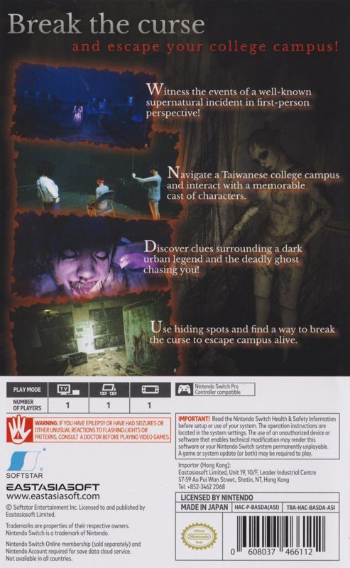 The Bridge Curse: Яoad to Salvation cover or packaging material - MobyGames