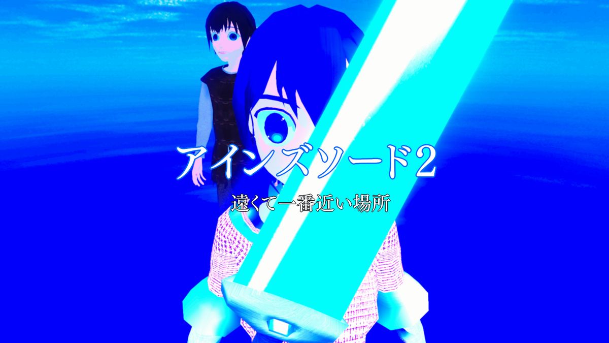 Ein's Sword 2 (2024) - MobyGames