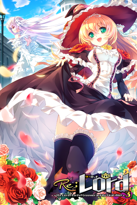 Re;Lord 3: The Demon Lord of Groessen and the Final Witch (2017 ...