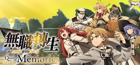 Mushoku Tensei: Jobless Reincarnation - Quest of Memories cover or ...