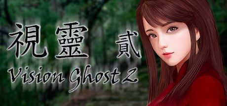 Vision Ghost 2 (2024) - MobyGames