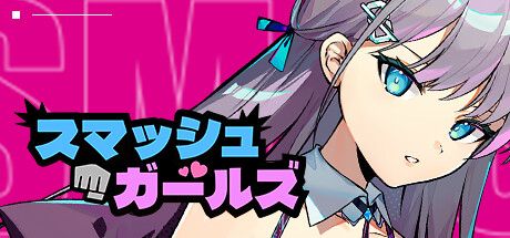 Smash Girls cover or packaging material - MobyGames