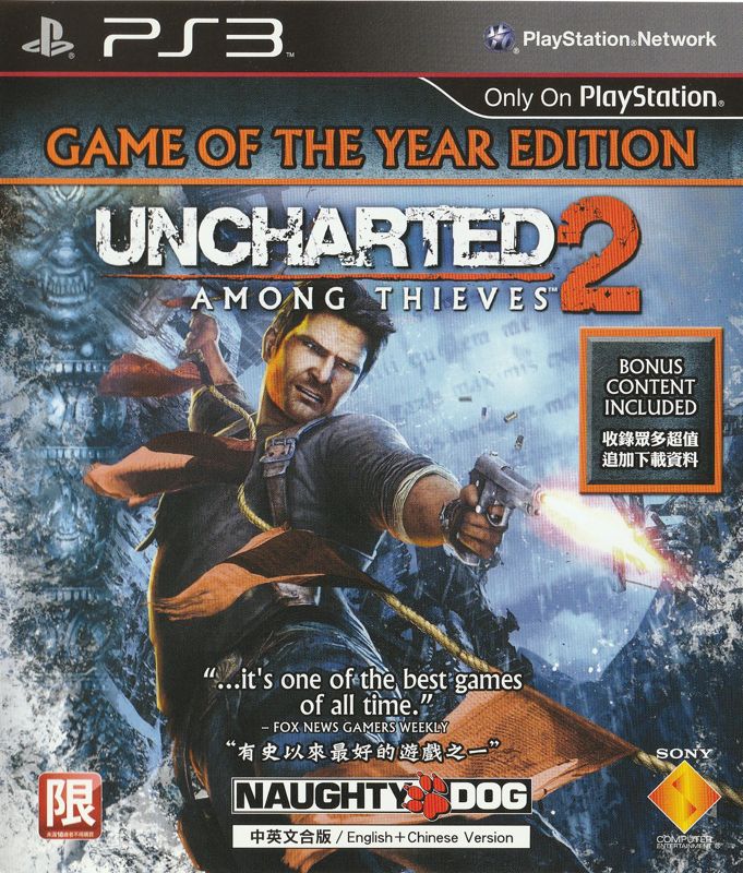 Uncharted 2: Among Thieves - Game of the Year Edition (2010) - MobyGames