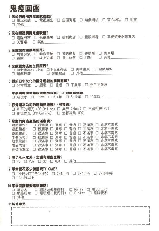 Daemon Vector cover or packaging material - MobyGames