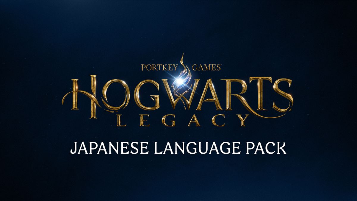 Hogwarts Legacy: Japanese Language Pack promo art, ads, magazines ...