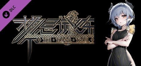 Taboo Trial: New Character - Skuld Releases - MobyGames