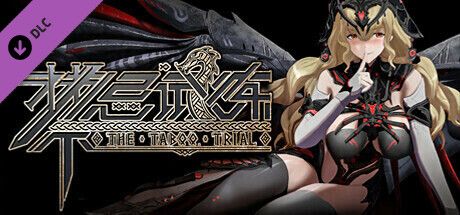 Taboo Trial: 5.0 Weapon And Dark Gold promo art, ads, magazines advertisements - MobyGames