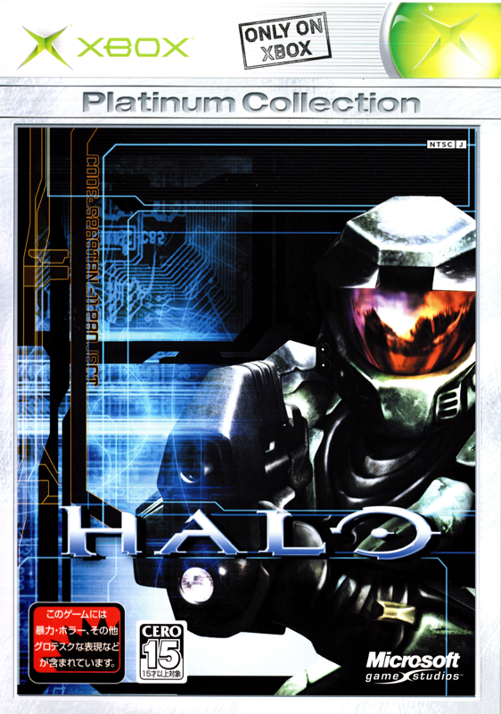 Halo: Combat Evolved cover or packaging material - MobyGames