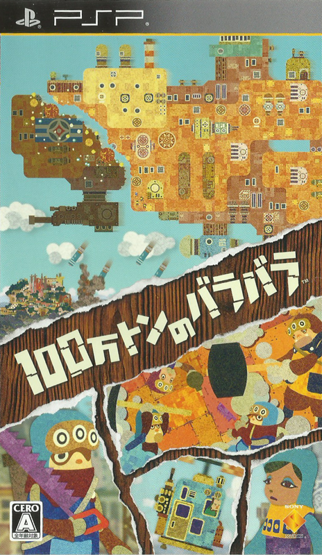 Patchwork Heroes (2010) - MobyGames