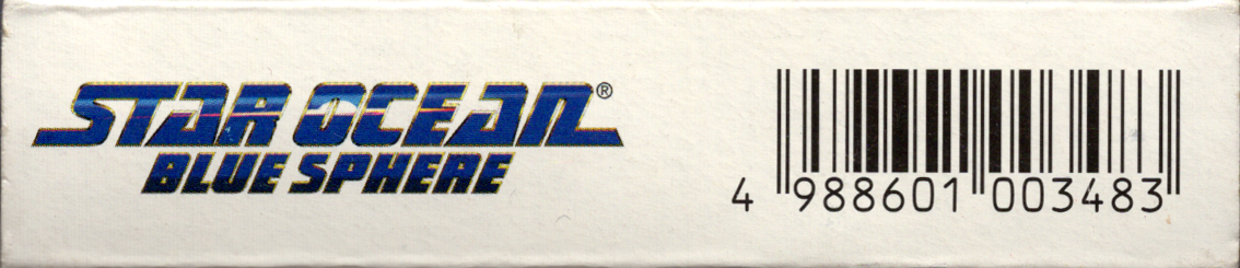 Star Ocean: Blue Sphere cover or packaging material - MobyGames