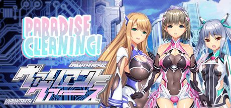 Paradise Cleaning! Variantbirth (2024) - MobyGames