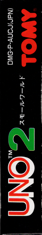 Uno: Small World 2 cover or packaging material - MobyGames