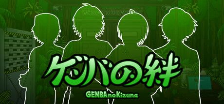 Genba no Kizuna (2024) - MobyGames