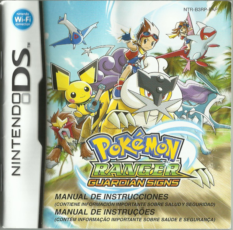 Pokémon Ranger: Guardian Signs cover or packaging material - MobyGames