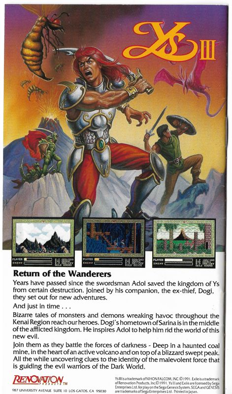 Exile cover or packaging material - MobyGames