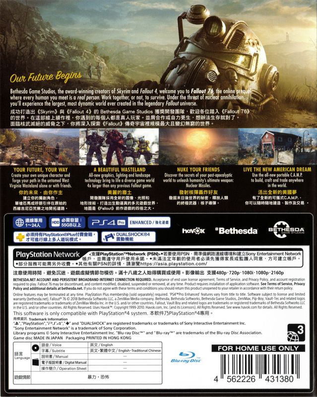 Fallout 76 cover or packaging material - MobyGames