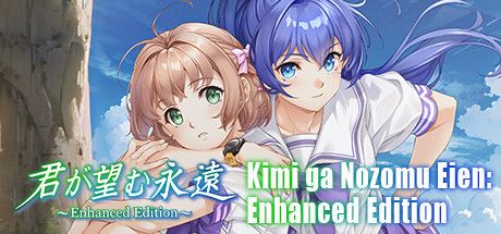 Kimi ga Nozomu Eien: Enhanced Edition (2024) - MobyGames