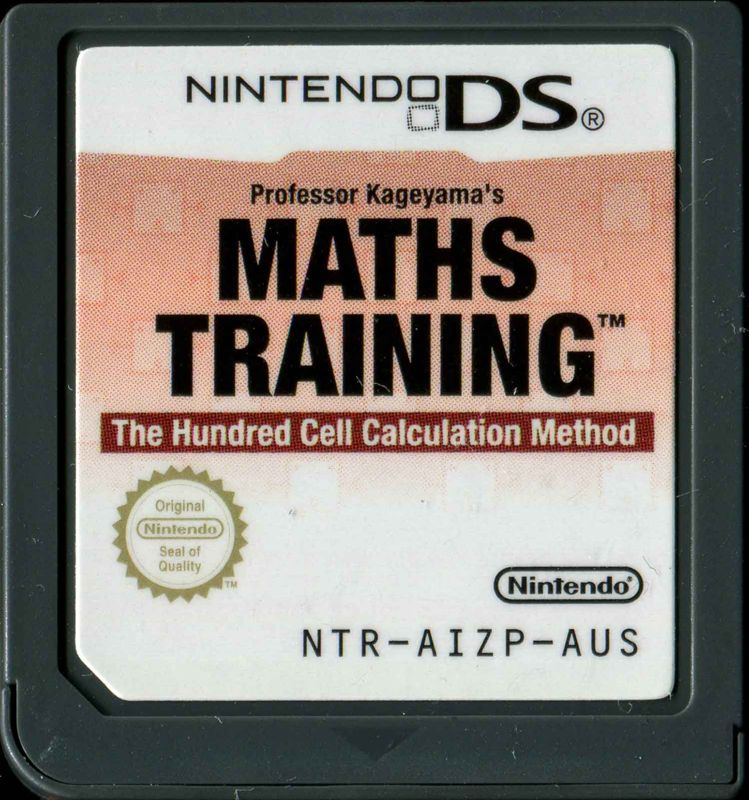 Personal Trainer: Math cover or packaging material - MobyGames