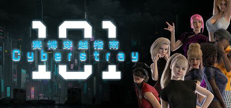Cyberstray 101 (2024) - MobyGames