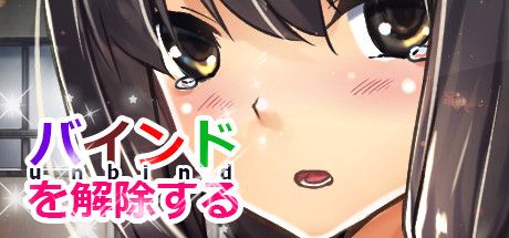 unbind (2018) - MobyGames