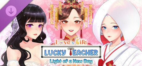 Love n Life: Lucky Teacher - Light of a New Day (2024) - MobyGames