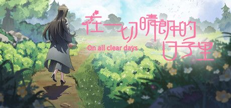 On all clear days (2024) - MobyGames