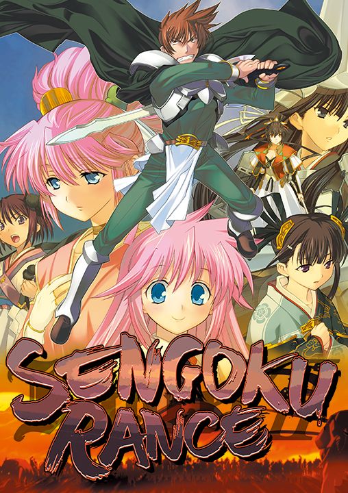 Sengoku Rance (2006) - MobyGames