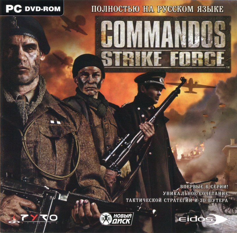 Commandos: Strike Force cover or packaging material - MobyGames