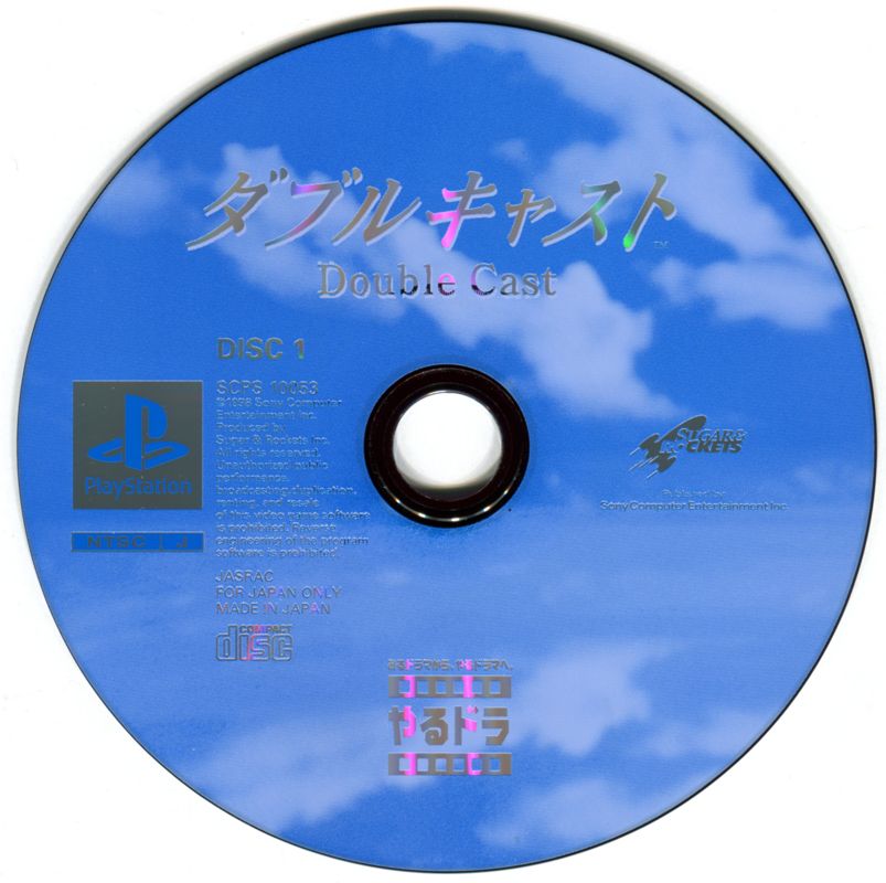 Double Cast cover or packaging material - MobyGames