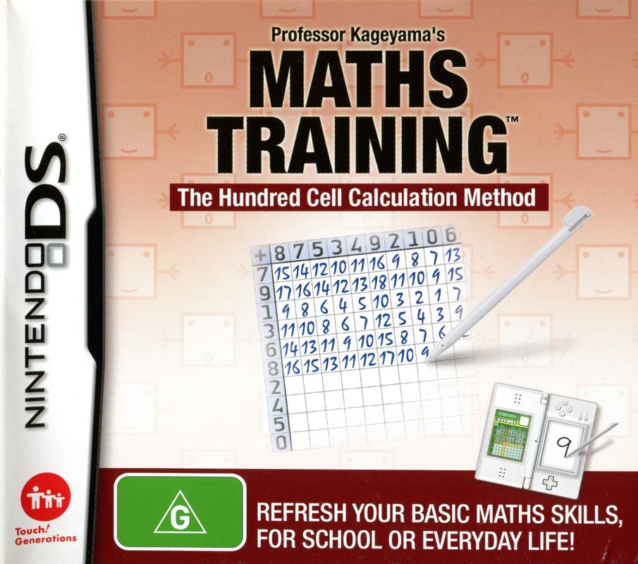 Personal Trainer: Math cover or packaging material - MobyGames