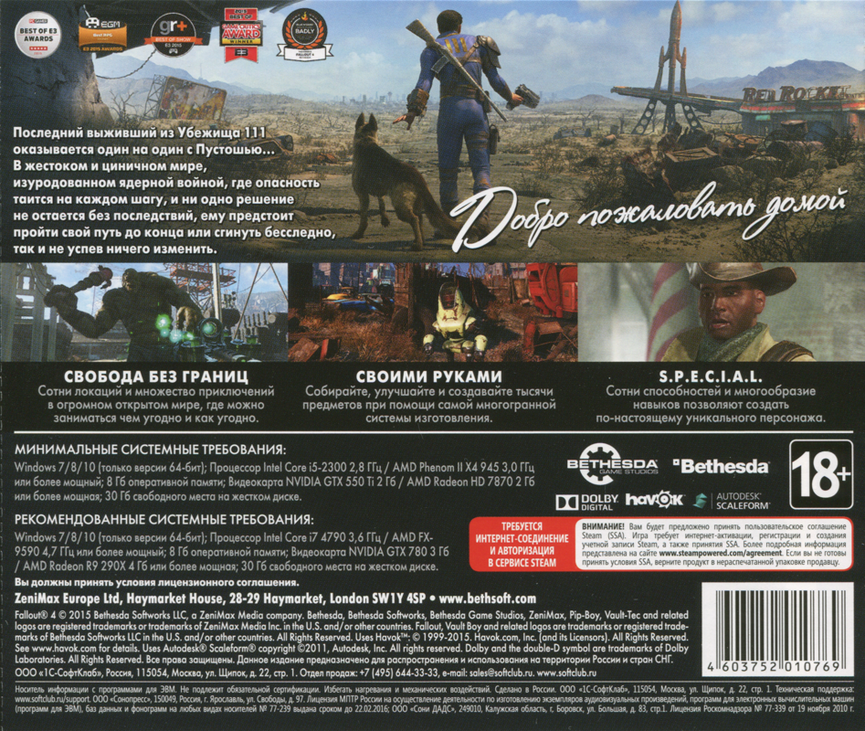 Fallout 4 cover or packaging material - MobyGames