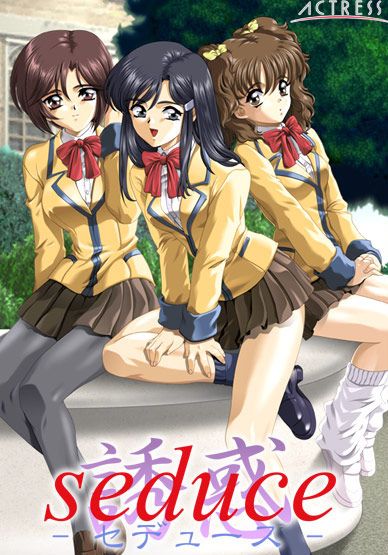 Seduce Forum - MobyGames