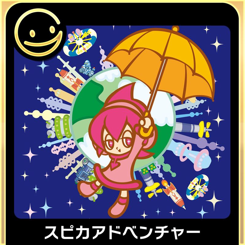 Spica Adventure cover or packaging material - MobyGames