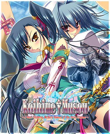 Koihime Musou: A Heart-Throbbing, Maidenly Romance of the Three ...