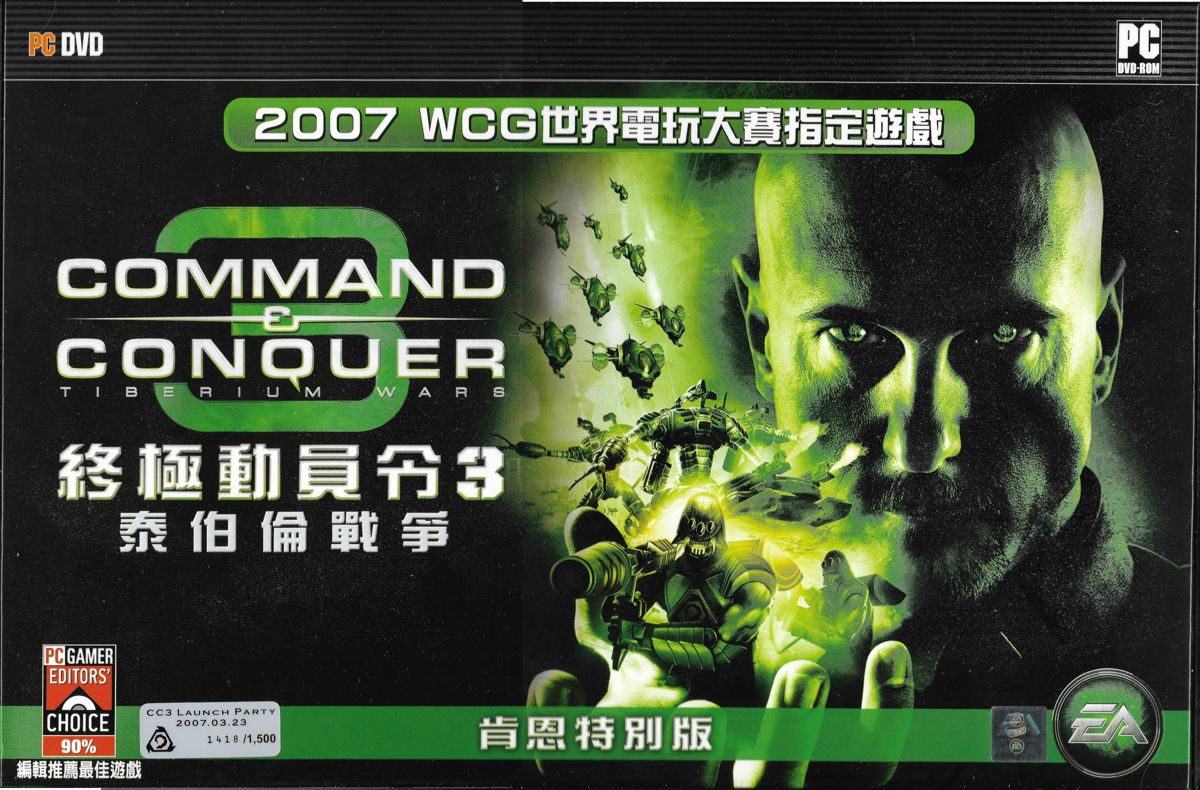 Command & Conquer 3: Tiberium Wars (Kane Tebie-ban) box covers - MobyGames