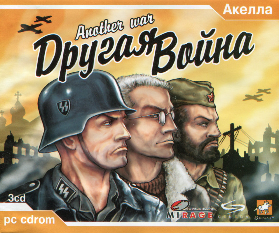 Another War cover or packaging material - MobyGames