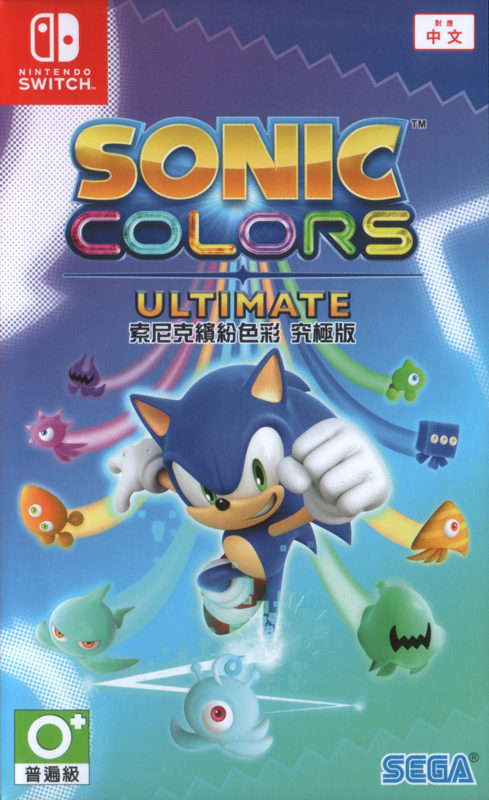 Sonic Colors: Ultimate cover or packaging material - MobyGames