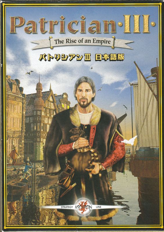 Patrician III cover or packaging material - MobyGames