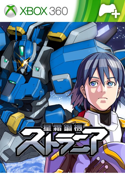 Strania: Add-on Gamemode "Side Vower" (2011) - MobyGames