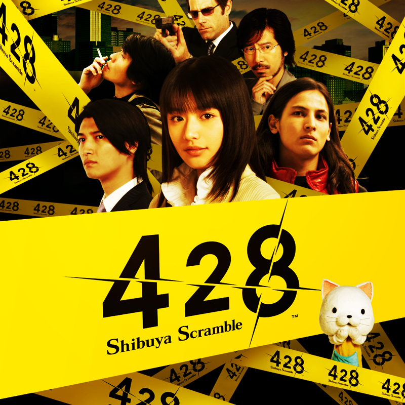 428: Shibuya Scramble cover or packaging material - MobyGames