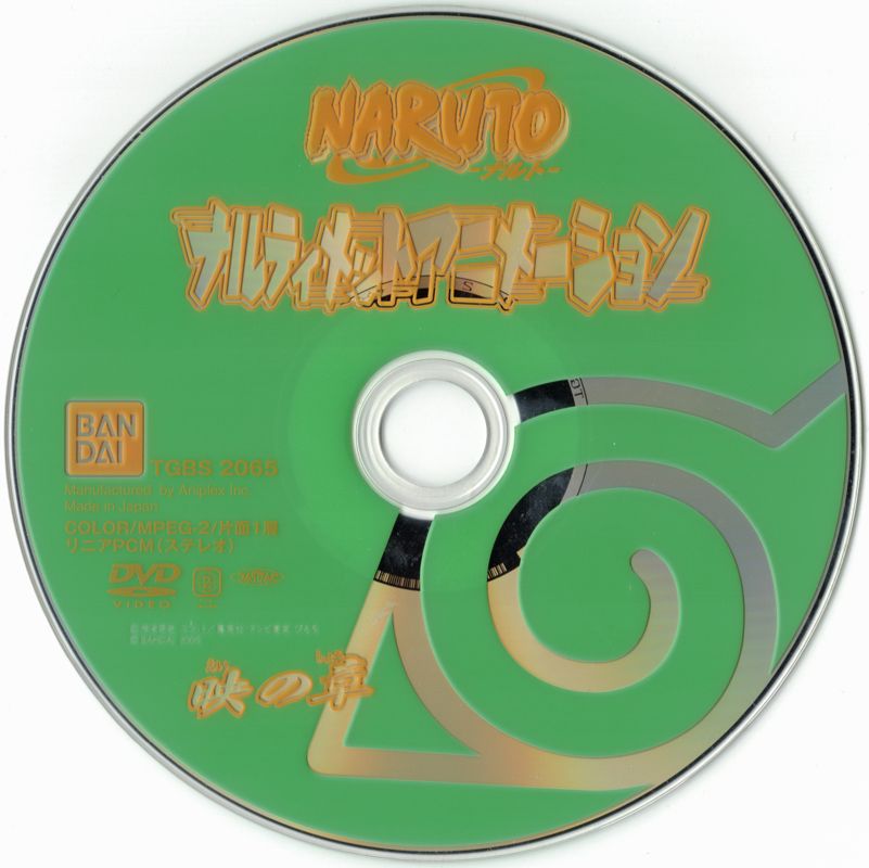 Naruto: Ultimate Ninja 3 cover or packaging material - MobyGames