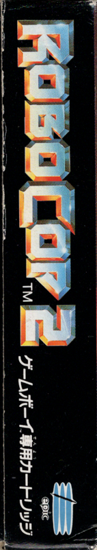 RoboCop 2 cover or packaging material - MobyGames