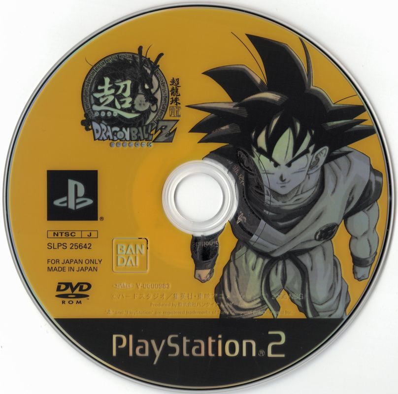 Super Dragon Ball Z cover or packaging material - MobyGames