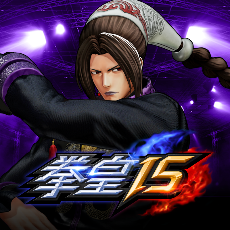 KOF XV: The King of Fighters - DLC Character - Duo Lon cover or ...