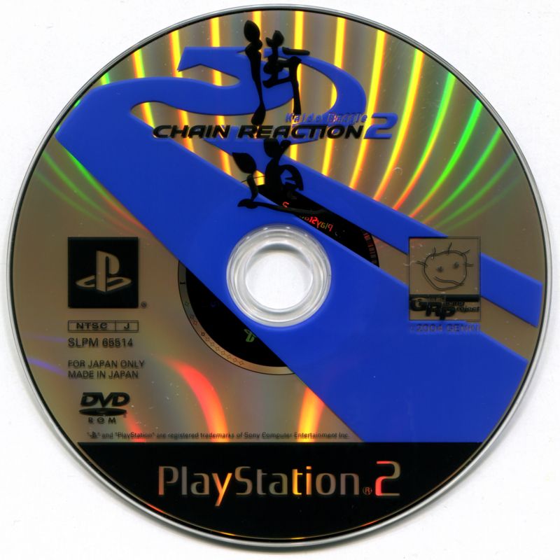 Kaido Battle 2: Chain Reaction cover or packaging material - MobyGames