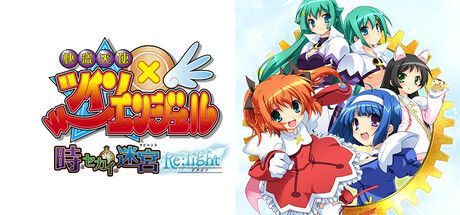 Phantom Thief Angels: Twin Angel - Labyrinth of Time and World - Re ...