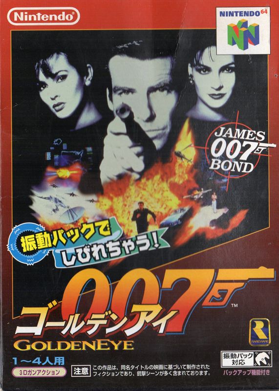 GoldenEye 007 cover or packaging material - MobyGames