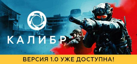 Caliber cover or packaging material - MobyGames